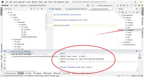 Springboot导出jar包并测试（使用idea）spring Boot导出jar Csdn博客