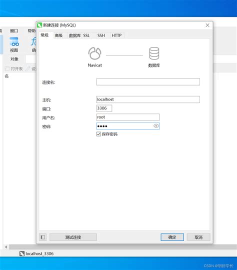 Java全栈开发前端后端（全栈工程师进阶之路） 环境搭建