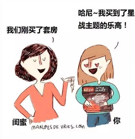 为什么说聊天中有两种快乐会阻止人生成长？ 知乎