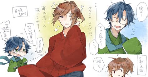 実況者 幕末志士まとめ第仁弾 雹のイラスト Pixiv