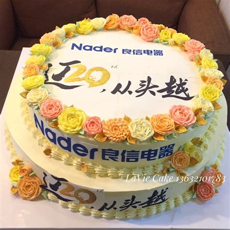 蛋糕尺寸直径图 蛋糕尺寸图直径 蛋糕尺寸直径 第10页 大山谷图库