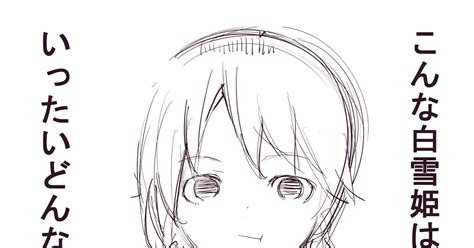 らくがき Aa＋＋＋ 夜ト★海産物は敵のイラスト Pixiv