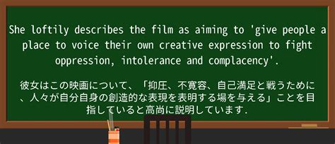 【英単語】creative Expressionを徹底解説！意味、使い方、例文、読み方 おもしろい英文法