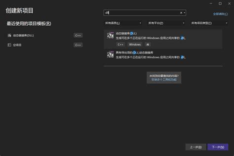 把c的函数导出为dll文件如何将cpp生成dll Csdn博客