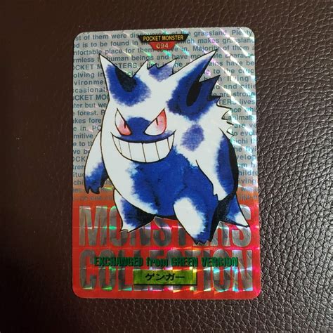 Yahooオークション ゲンガー ポケモンカードダス カードダス ポケモ