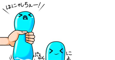 ミモ ミモ落書き詰め 亜乱田堂＠ピックアップ見てねのイラスト Pixiv