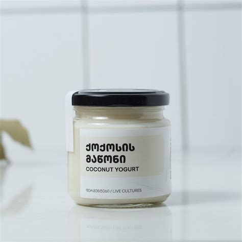 მაწონი Namu