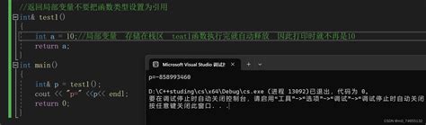 C引用 Csdn博客