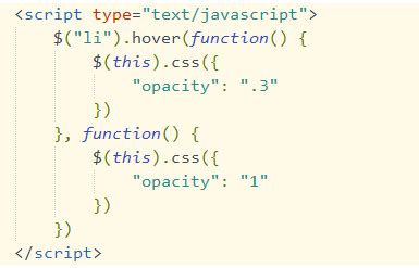 网页前端开发之Jq几个常用方法的用法