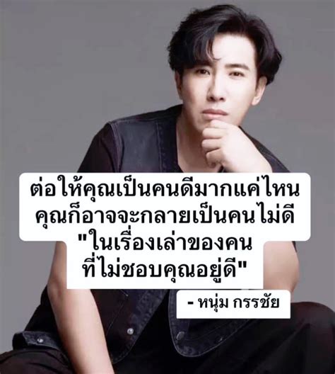 ร้านไทยสง่า สาขา วังม่วง