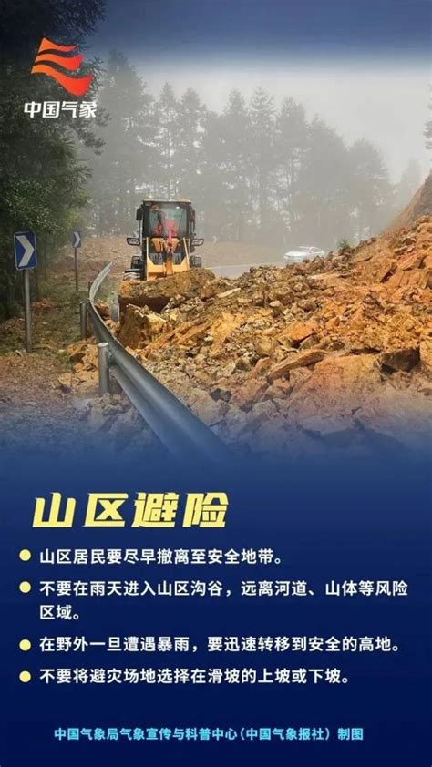 雄安发布暴雨橙色预警！河北应急响应升级澎湃号·政务澎湃新闻 The Paper