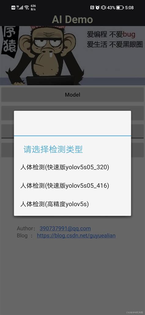 基于opencv的行人检测系统设计算法公式 行人检测应用mob6454cc6a8ab0的技术博客51cto博客