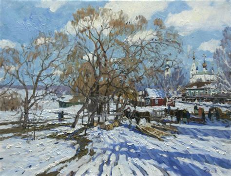 Современная картина мира - Дом Солнца