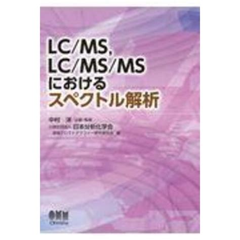 D Lcmslcmsms