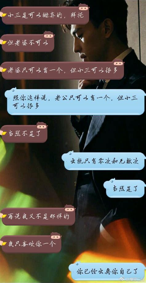 我亲男盆友哈哈哈哈哈！〔搞笑〕