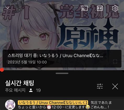 도대체 일본의 기압은 어떻게 된 것일까 버튜버 에펨코리아