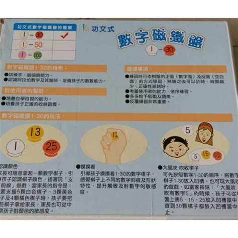 kumon 磁鐵的價格推薦 2025年2月 比價比個夠BigGo