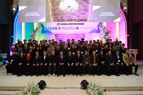 중소벤처혁신기업협회 2020년 8월 18일 전문엔젤 을 만나는 방법에 대해 강의를 합니다 어디에 숨어 있는지 찾기 어려운 투자 시작 버튼 을 누를 기회를 찾기