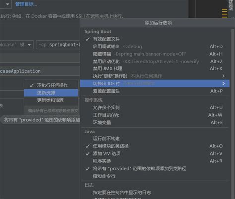 【java笔记踩坑】springboot——基础 Csdn博客 【java笔记踩坑】springboot——基础 Csdn博客