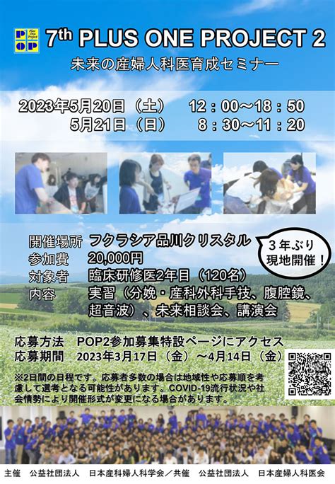 Information