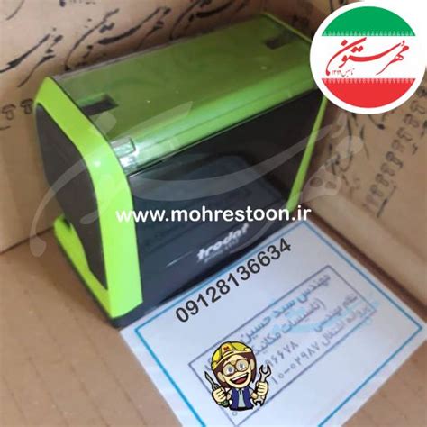 نمونه مهر نظام مهندسی نمونه مهر مهندسی نمونه مهر سازمان نظام مهندسی