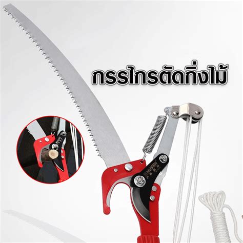 กรรไกรตัดกิ้งไม้สูง เลื่อยตัดกิ่งไม้สูง กรรไกรตัดกิ้ง ส่งจากโรงงาน