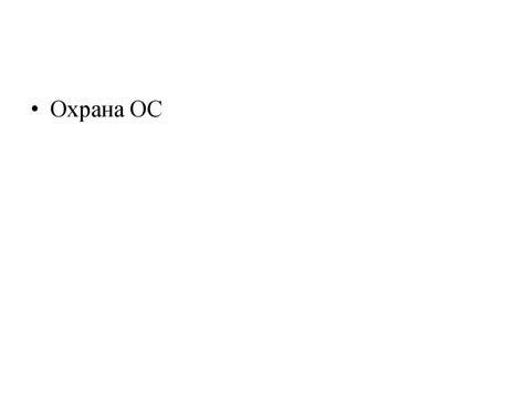 Разработка и эксплуатация нефтяных и газовых месторождений