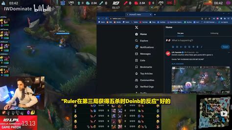 本赛区赛事 LPL的魅力 NGA玩家社区