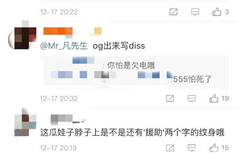 Dg事件後又現美國說唱歌手辱華？公開diss姚明做眯眯眼遭網友狂噴 每日頭條