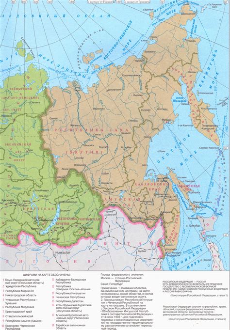 Административная карта России Карта административного деления России на федеральные округа B0