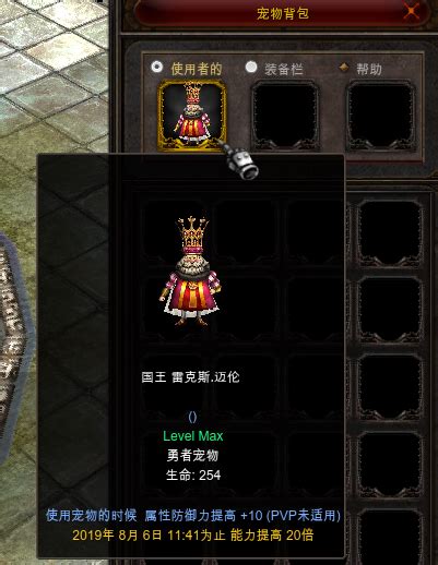 神火奇迹mu 官方网站 奇迹mu 奇迹mus18 奇迹mu 奇迹私服 阅读新闻