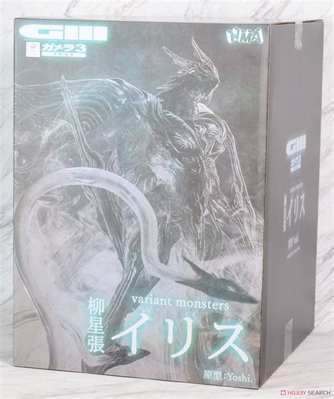 Variant Monsters ガメラ3 邪神＜イリス＞覚醒 柳星張イリス 通常カラー 完成品 パッケージ1