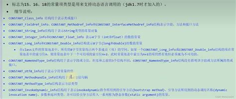 尚硅谷 宋红康 Jvm上中下篇完整笔记 Jvm中篇jvm尚硅谷 Csdn博客