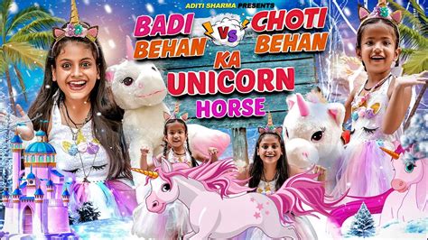 Badi Behan Vs Choti Behan Ka Unicorn Horse Aditi Sharma Youtube