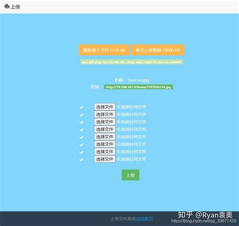 直链文件上传下载网站分享一 Csdn博客