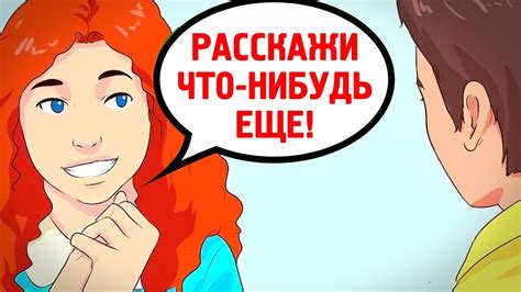 КАК Заговорить с Кем Угодно Узнай 12 Крутых Приемов Youtube