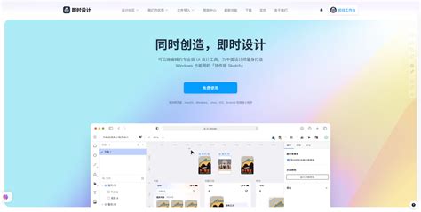Photoshop暂存盘已满怎么清理？ 即时设计