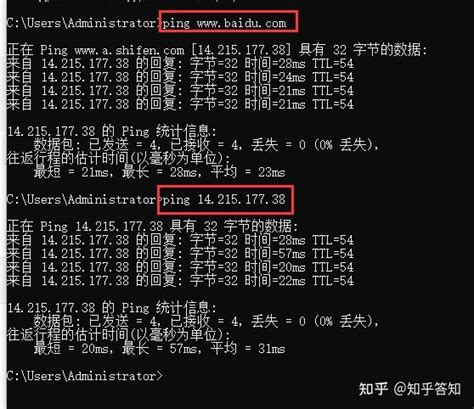 内网渗透 端口转发隧道技术 知乎