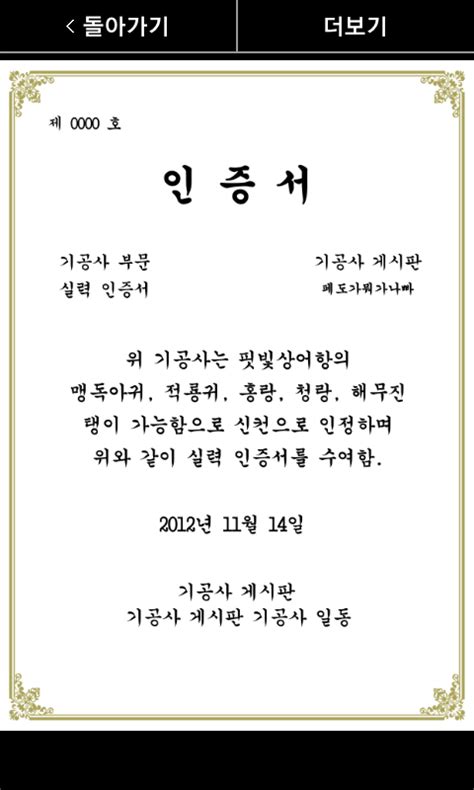 캐릭터사진 바꿔봤는데 어떰 직업게시판 Plaync 블레이드 And 소울