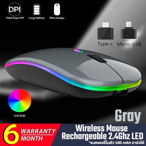 เมาส์ไร้สาย Mi มีแบตในตัว ปุ่มเงียบ มีปุ่มปรับความไวเมาส์ Dpi 1000 1600 Optical Light