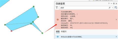 【一起学习arcade】6：属性规则实例约束规则和验证规则arcgis Pro 属性规则 Csdn博客