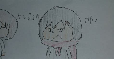 カゲロウプロジェクト タカノツメプロジェクト始動 Pat2 おもて餅（日本人）のマンガ 漫画 鷹の爪 タカノツメプロジェクト