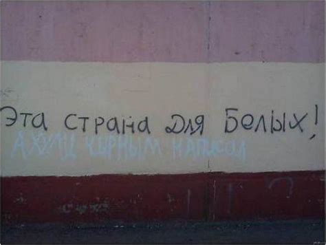Философские надписи на стенах ЯПлакалъ Надписи Ретро цитаты
