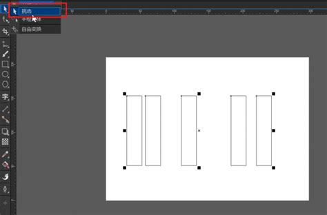 Cdr左右间距怎么调 Cdr左右移动距离设置 Coreldraw中文网站