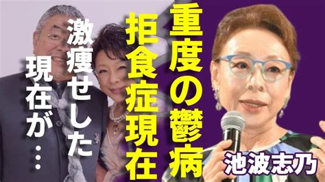 中尾彬の息子・中尾学の現在父親の訃報に漏らした本音に驚きを隠せない『暴れん坊将軍』で有名な俳優が愛した二人の妻犬猿の仲と言われた二人の現在の関係がヤバい Alphatimes