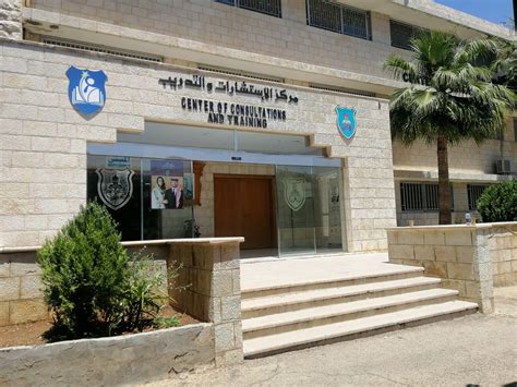 ‎the The University Of Jordan الجامعة الأردنية