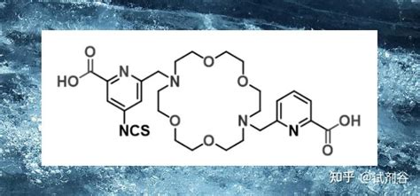 Macropa Ncs，2146095 31 8是一种 Macropa 双功能类似物 知乎