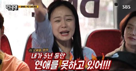 5년간 연애 못 해전소민 유재석→김종국 과한 미래 남친 검열에 발끈런닝맨 어제tv