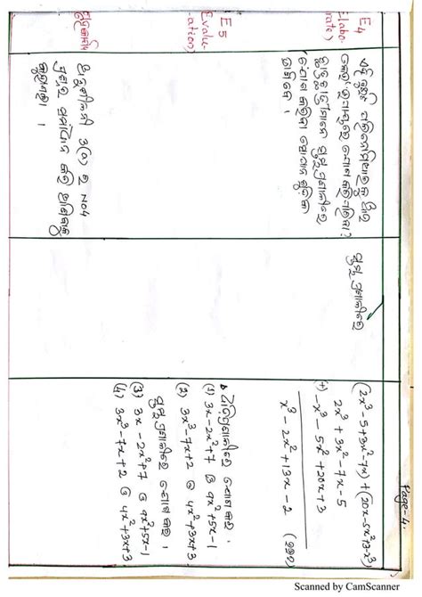 Polynomial Class Ix Pdf