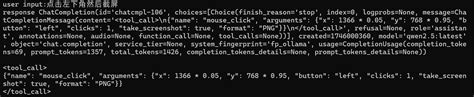 玩转mcp conda fastmcp csdn博客